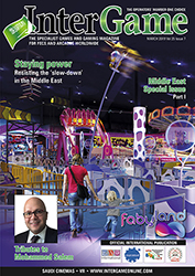 Coin-op amusements news | March InterGame out now | InterGame